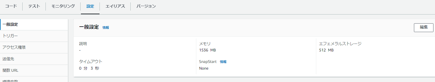 AWS Lambda（Node.js 18.x）でwkhtmltopdfを使用するまでの流れ #AWSLambda - Qiita