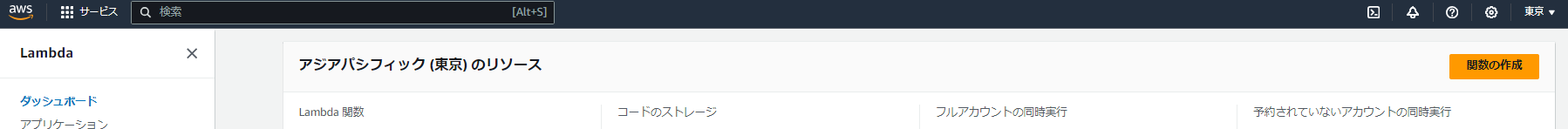 AWS Lambda（Node.js 18.x）でwkhtmltopdfを使用するまでの流れ #AWSLambda - Qiita