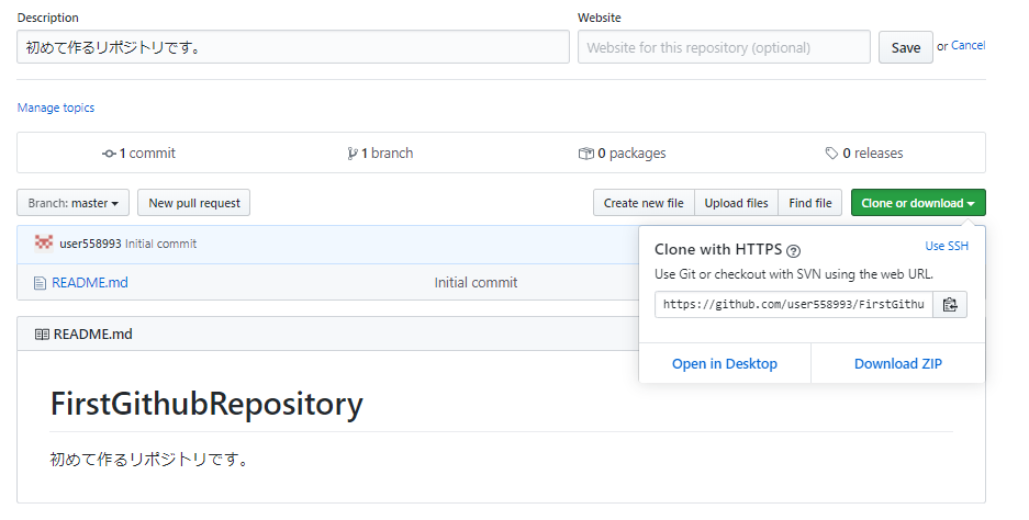 EclipseでGithubのリモートリポジトリにプッシュする方法 #GitHub - Qiita