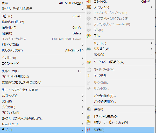 EclipseでGithubのプロジェクトをインポートする方法 #GitHub - Qiita
