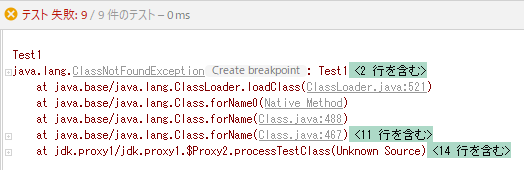 WindowsのIntelliJでfile.encoding=UTF-8すると日本語パス上のプロジェクトをGradleでテストできない問題 ...