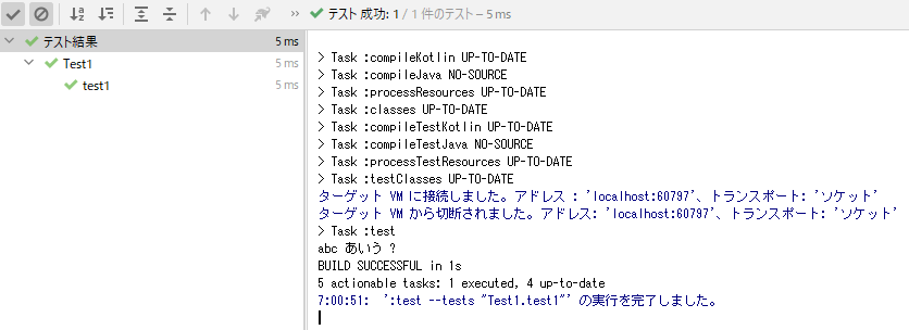 WindowsのIntelliJでfile.encoding=UTF-8すると日本語パス上のプロジェクトをGradleでテストできない問題 ...