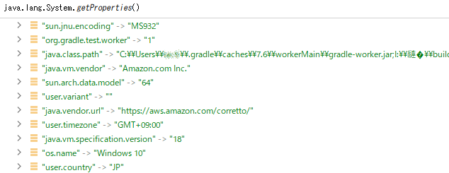 WindowsのIntelliJでfile.encoding=UTF-8すると日本語パス上のプロジェクトをGradleでテストできない問題 ...