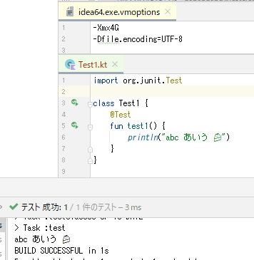 WindowsのIntelliJでfile.encoding=UTF-8すると日本語パス上のプロジェクトをGradleでテストできない問題 ...