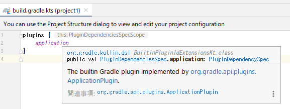 Javaandkotlinをオフラインでビルドする環境を作ったときのログ Gradlekts Maven Shadowjar Idea Java Qiita 2020