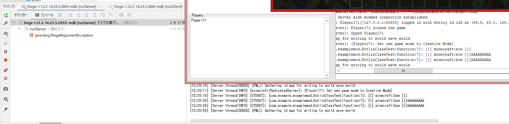 Minecraft Modding環境をgradle Kts・kotlinにする試み [forge 1 12 2][gradle 7 1 1