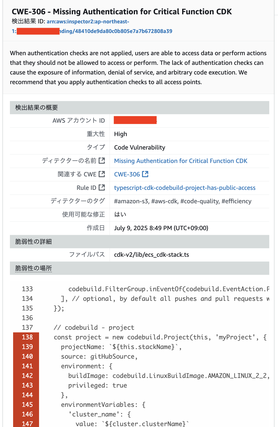 Amazon Inspector Code security と Amazon CodeGuru Security, Amazon Q Developer の使い分け #AWS - Qiita
