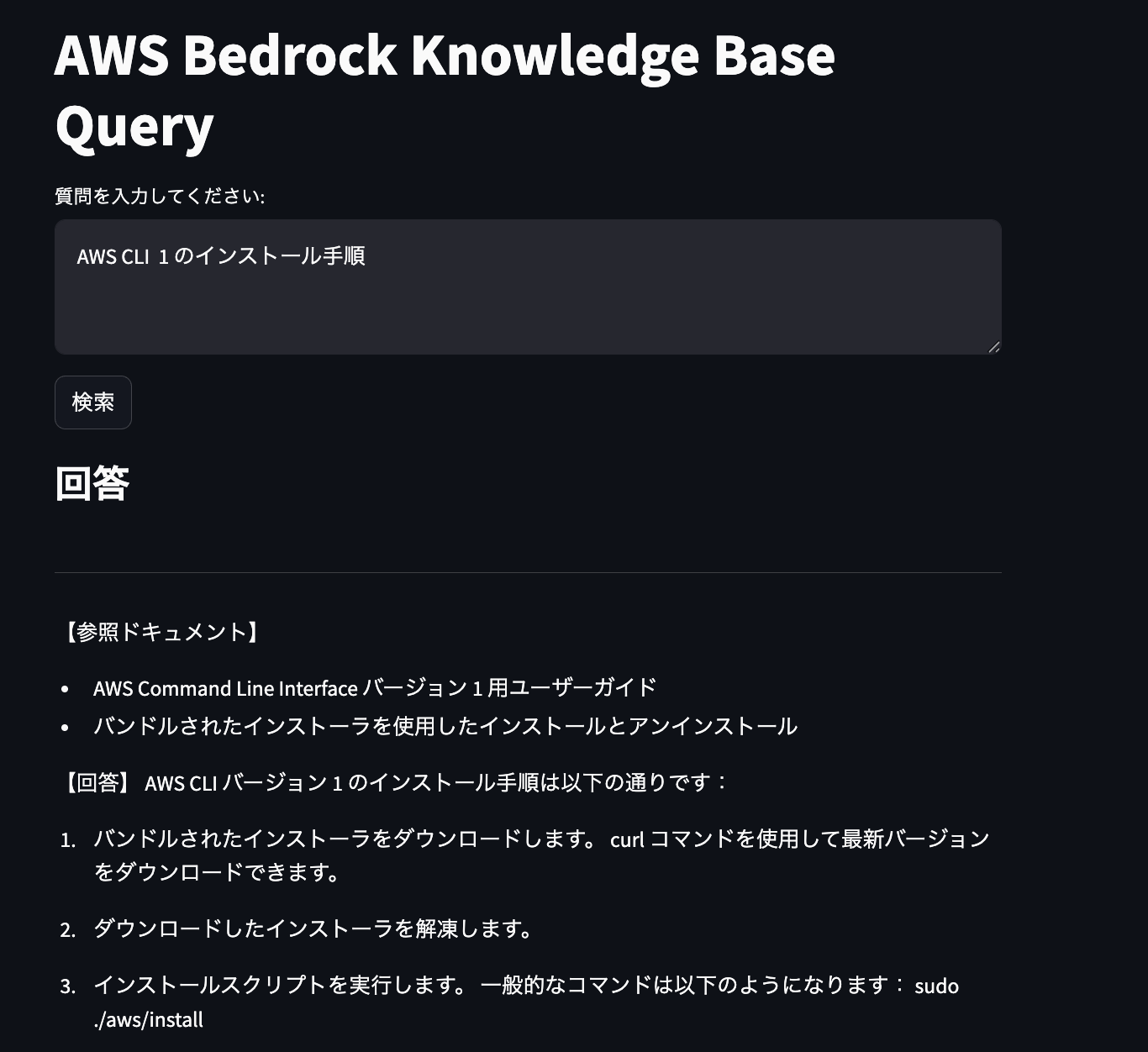 Amazon Bedrock Knowledge Basesの ⾃動クエリフィルタ機能とは #AWS - Qiita