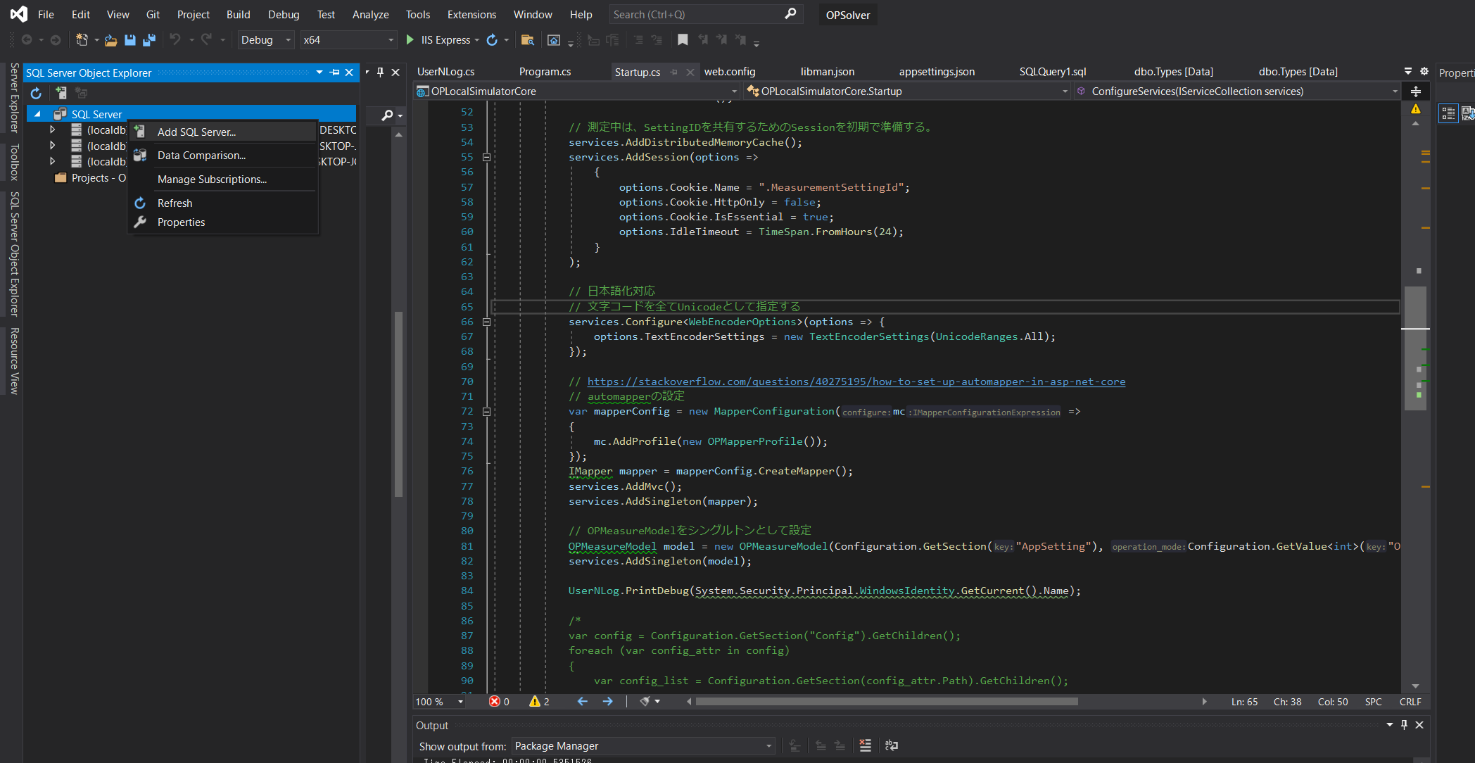 【ASP.NET＆Microsoft SQL Server】IIS(local filesystem)で公開したWebアプリにSQL Serverを紐づける #C# - Qiita