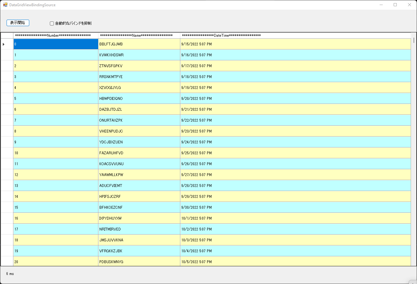 【WinForms】DataGridViewの高速化のためにやったこと #C# - Qiita