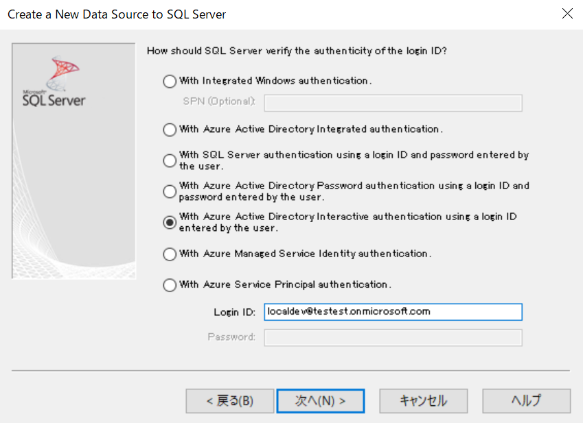 Microsoft Fabric (ウェアハウス or レイクハウスのSQL 分析エンドポイント)への ODBC 接続 #SQLServer - Qiita