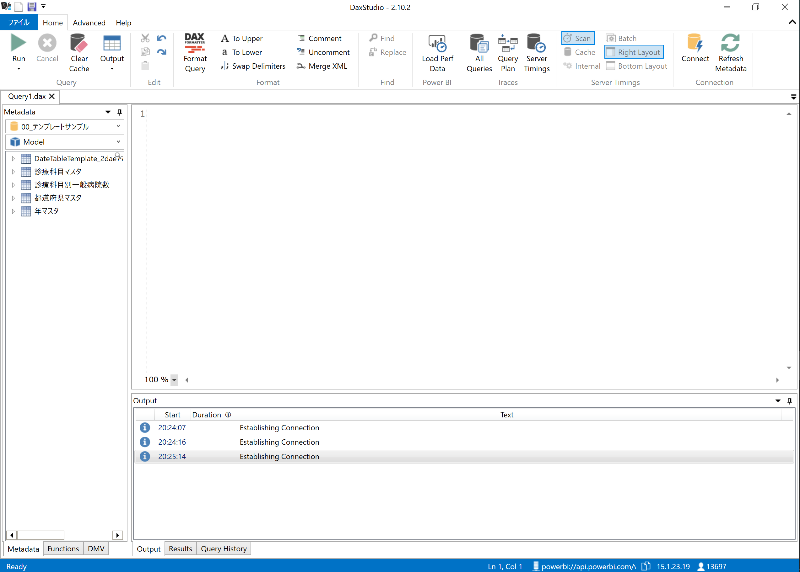 DAX Studio利用ガイド #Microsoft - Qiita
