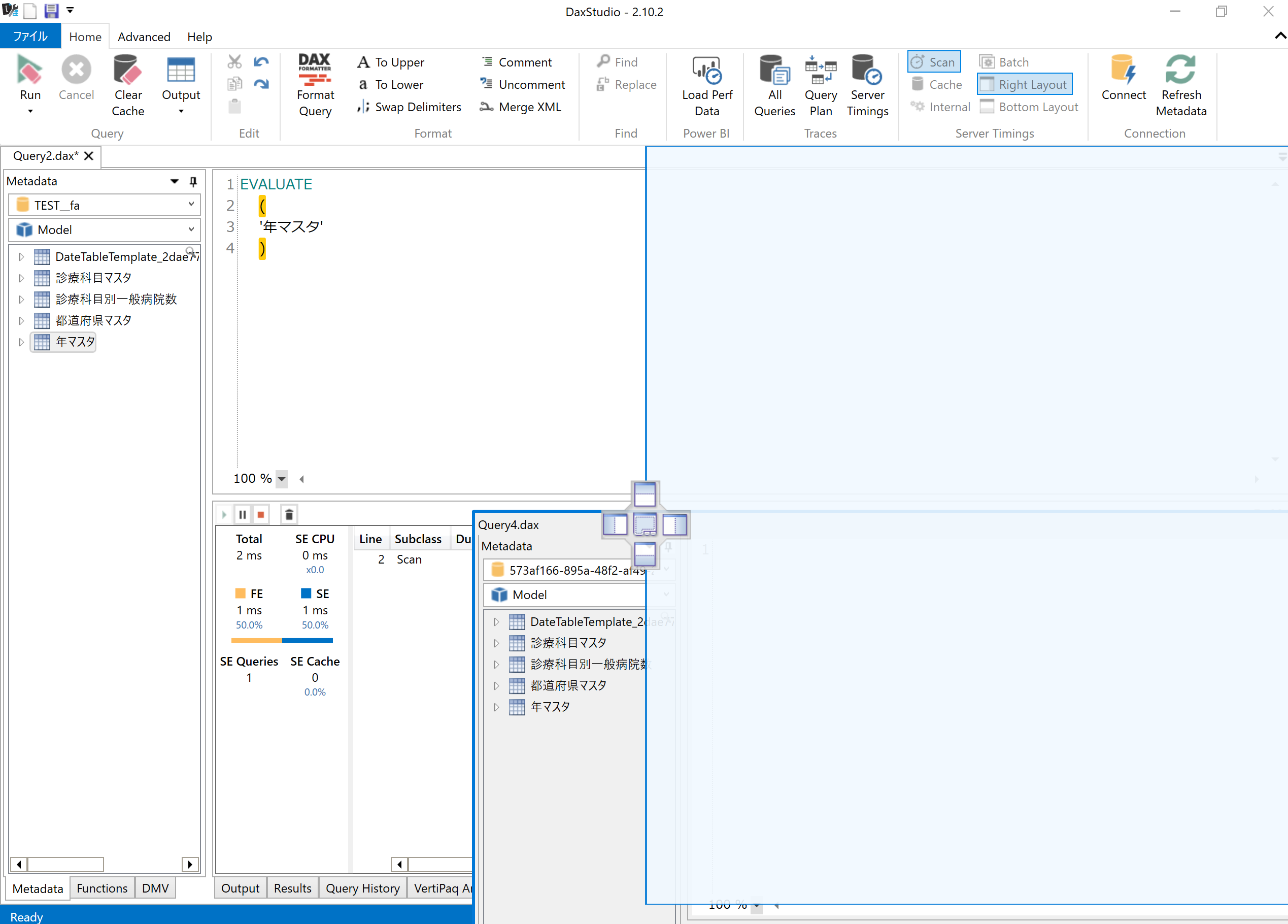 DAX Studio利用ガイド #Microsoft - Qiita