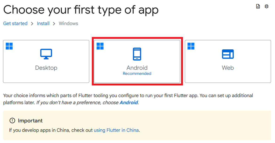Windows PCへFlutterの開発環境構築 #Windows11 - Qiita
