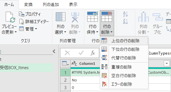 【Excelをメール検索GUIとして使う】PowerShellでOutlookのメールアイテム一覧をcsvで吐いてPowerQueryに食わせる #PowerShell - Qiita