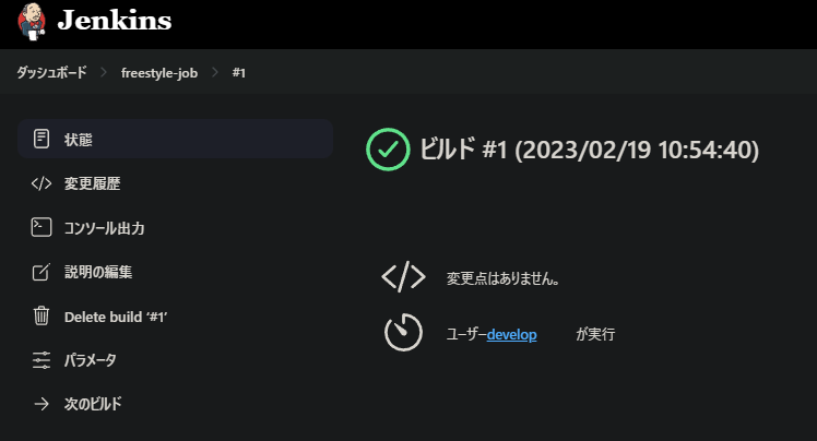 jenkins学習メモ2 サンプルジョブ作成～実行 #初心者 - Qiita