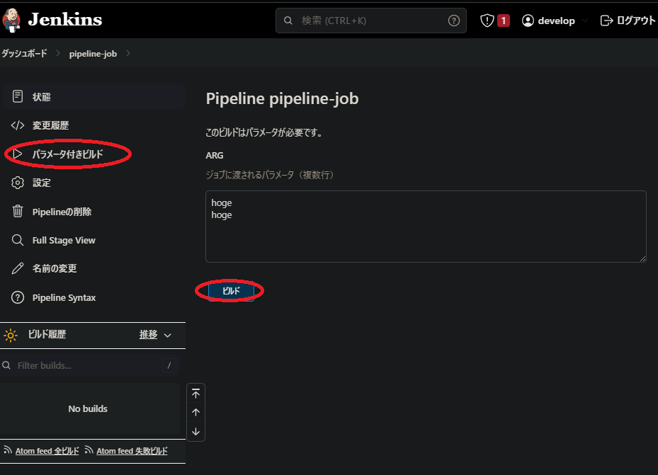 jenkins学習メモ2 サンプルジョブ作成～実行 #初心者 - Qiita