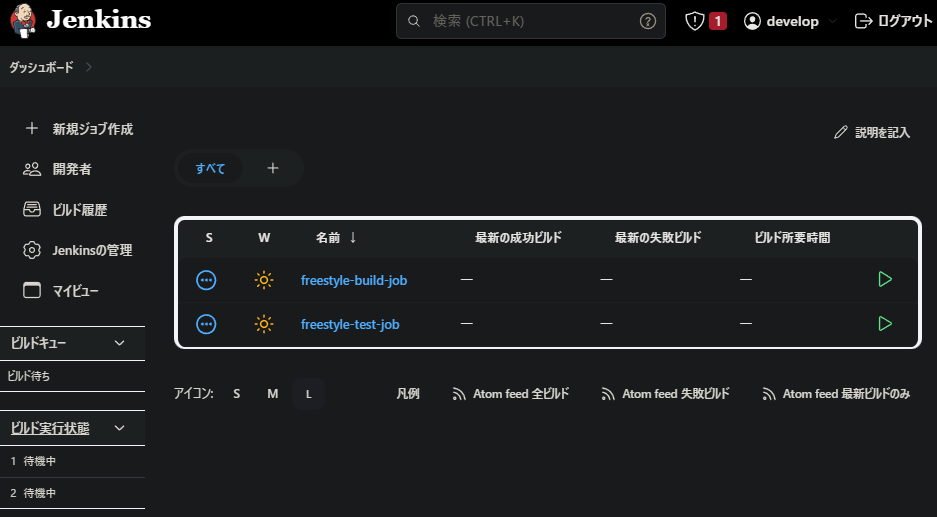 jenkins学習メモ2 サンプルジョブ作成～実行 #初心者 - Qiita