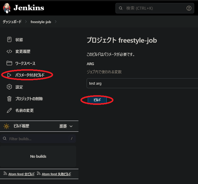 jenkins学習メモ2 サンプルジョブ作成～実行 #初心者 - Qiita