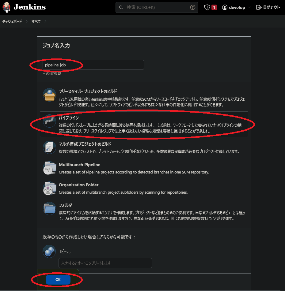 jenkins学習メモ2 サンプルジョブ作成～実行 #初心者 - Qiita