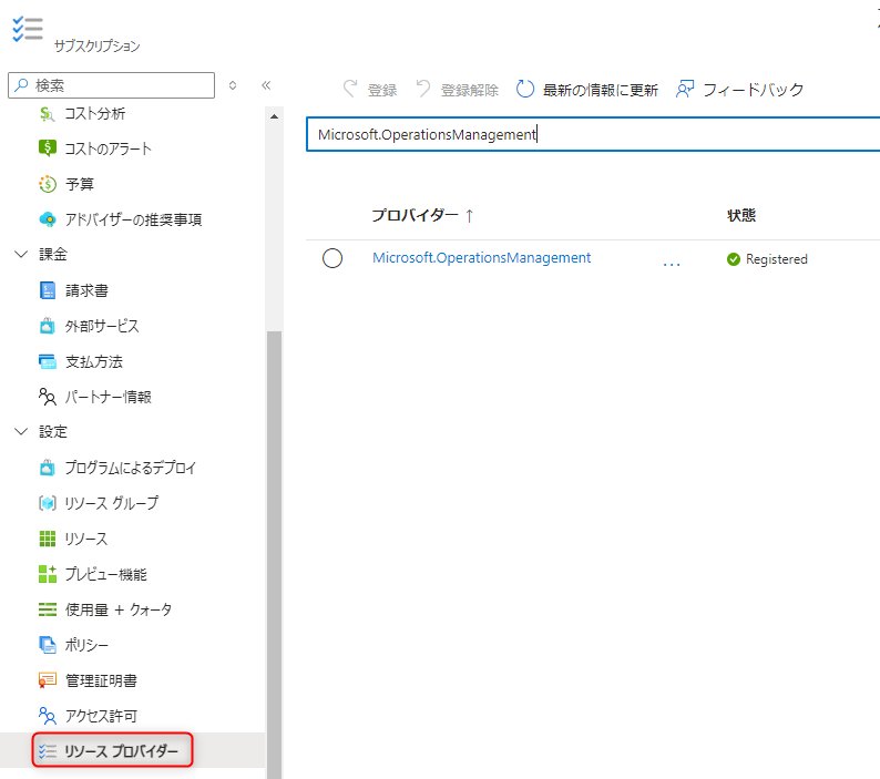 GraphRag-Accelerator をまずは動かしてみる #Azure - Qiita