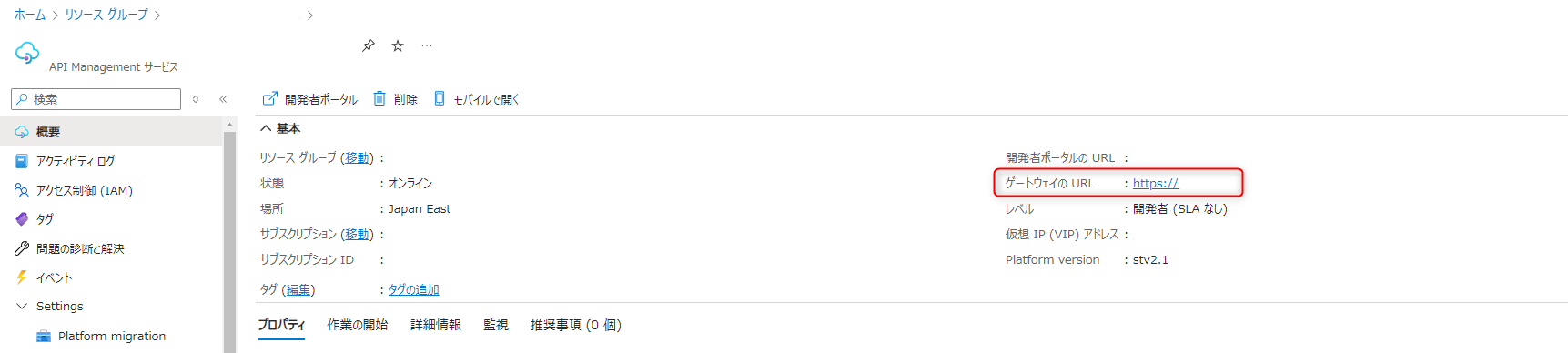 GraphRag-Accelerator をまずは動かしてみる #Azure - Qiita