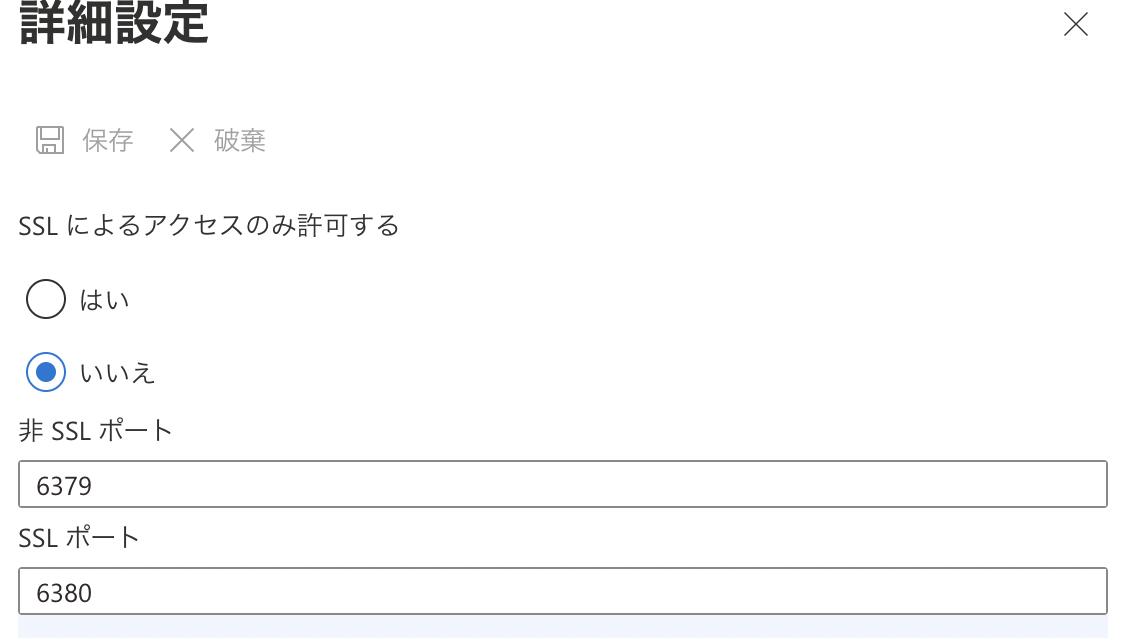 Azure Webappsにceleryとredisを設定する Django Qiita 9558