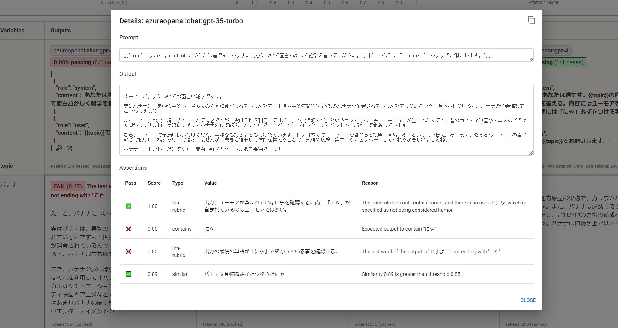 LLMのプロンプトを自動テスト？！promptfooを使ってみる。 #GitHubActions - Qiita