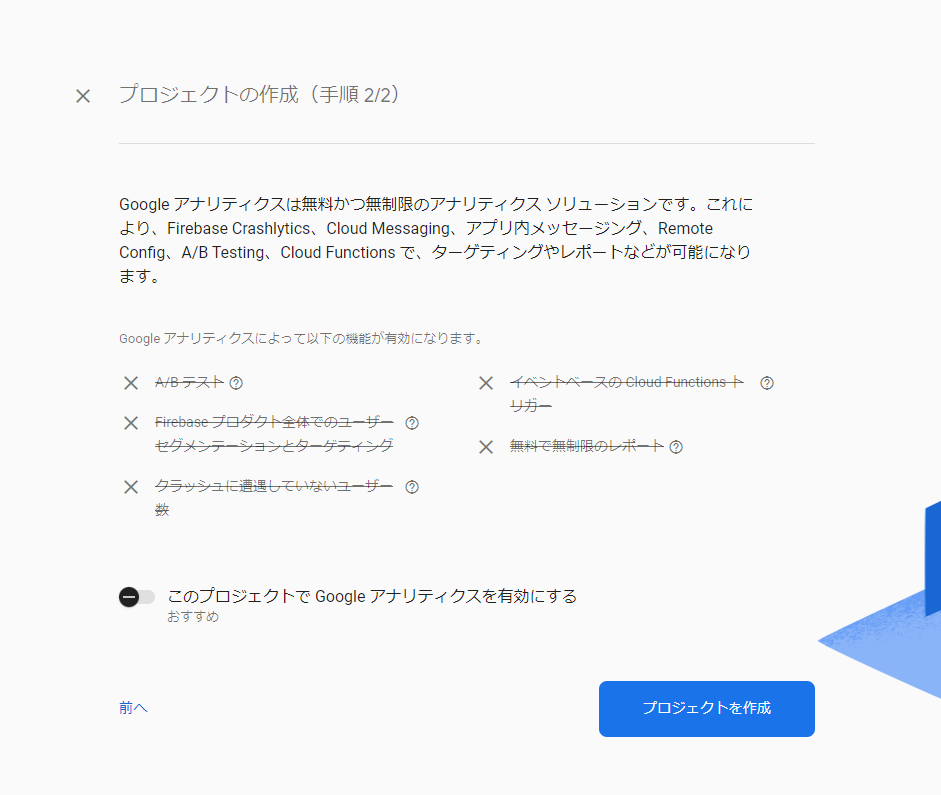 Firebase, 生のHTML(Java Script)を用いた簡単な開発環境をつくる #JavaScript - Qiita