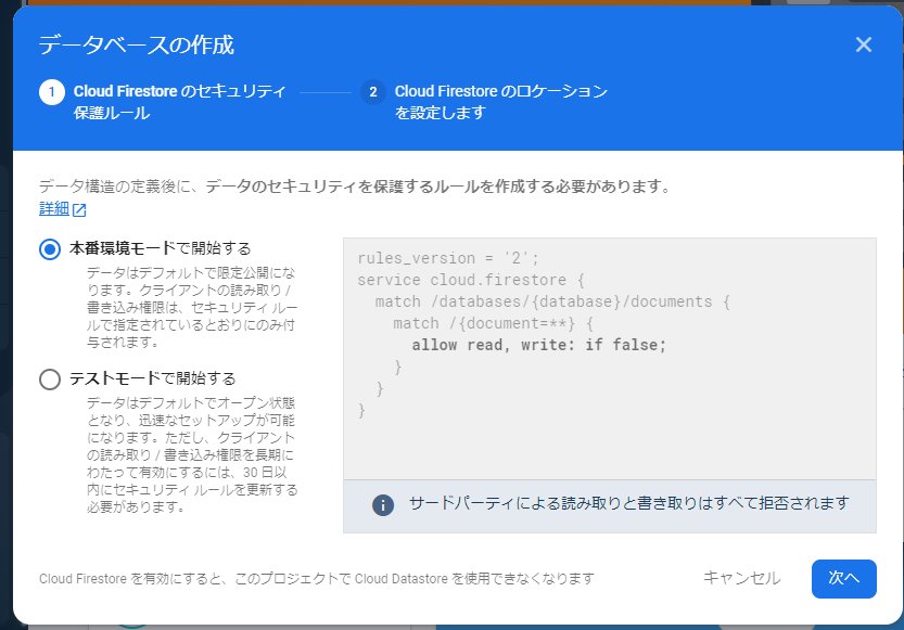 Firebase, 生のHTML(Java Script)を用いた簡単な開発環境をつくる #JavaScript - Qiita