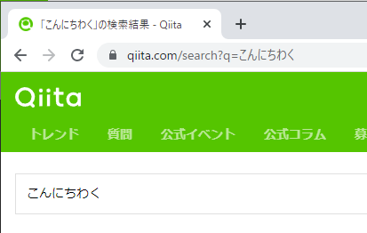 nodeJS でURLからパラメータを渡す方法 #JavaScript - Qiita