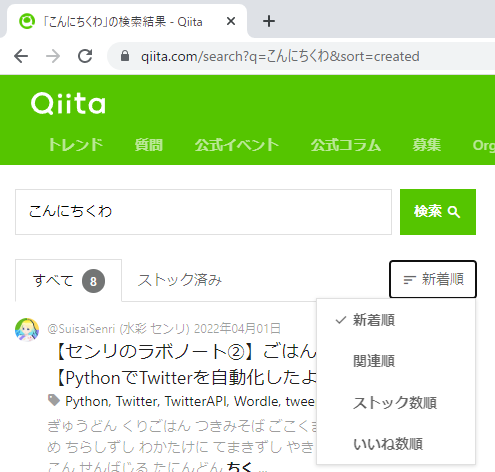 nodeJS でURLからパラメータを渡す方法 #JavaScript - Qiita