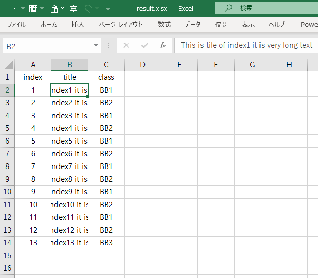 [python] openpyxlでエクセルの行列を固定、サイズを調整する方法 #Python - Qiita