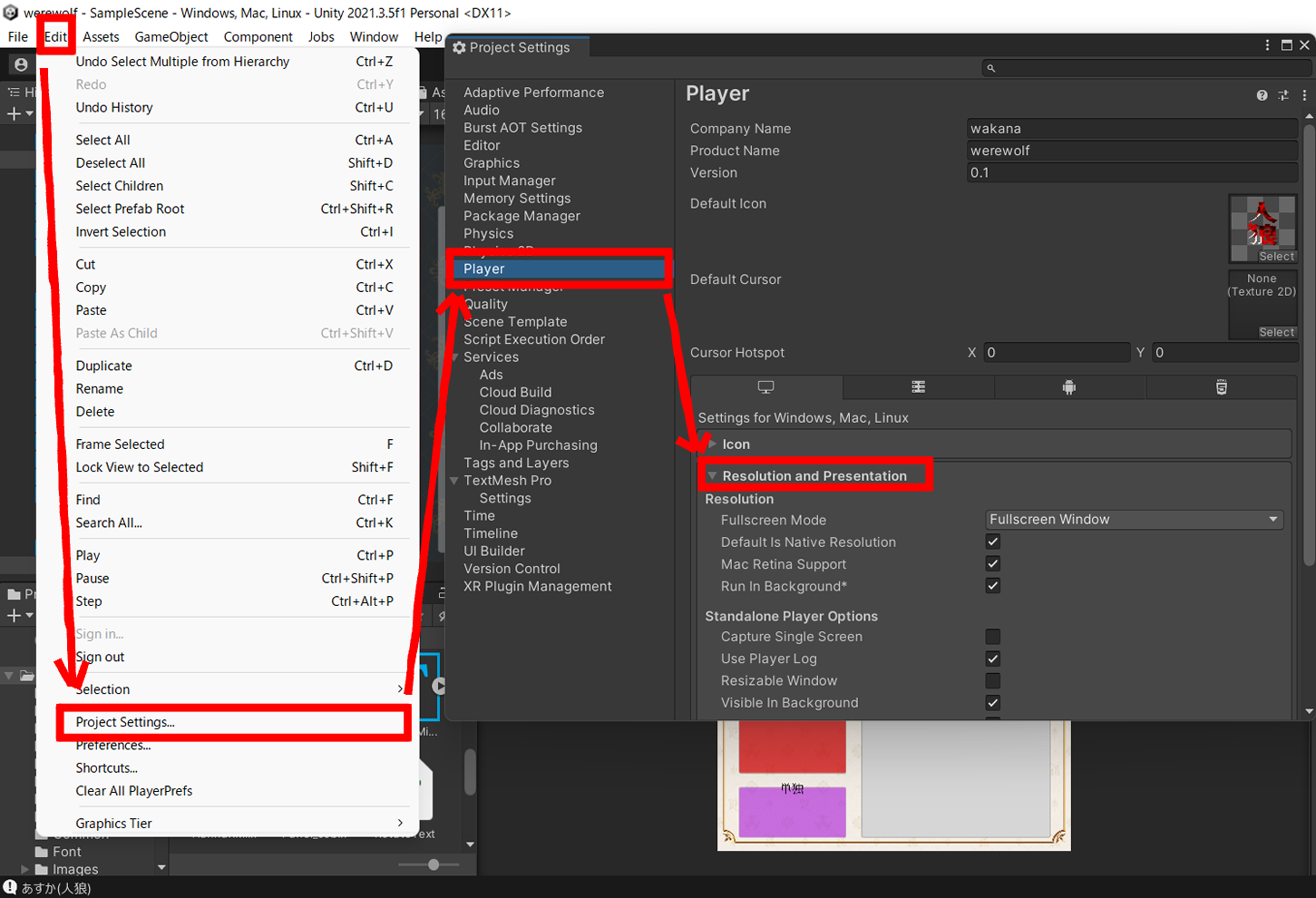 [Unity]PC(Windows)でビルド(.exe)したときに全画面表示になる問題 #Build - Qiita