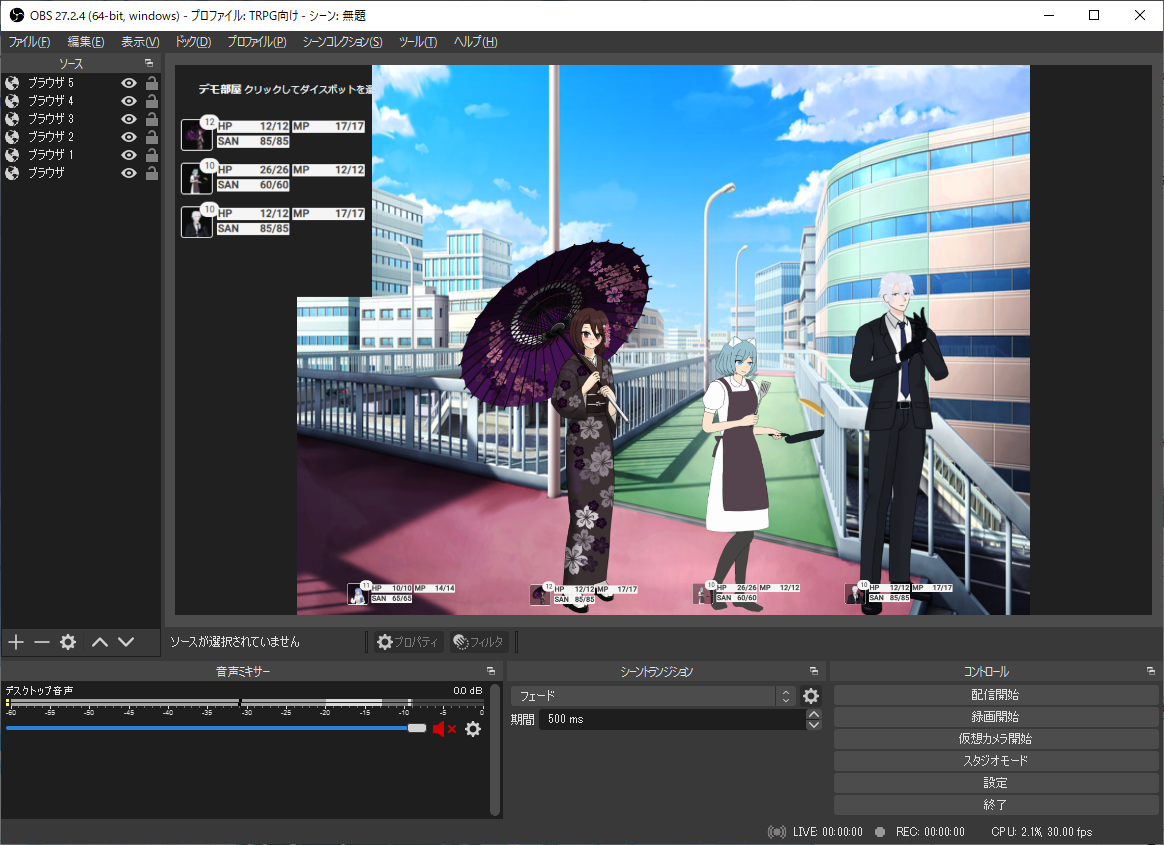 OBSにCCFOLIA上の指定したキャラクターのステータスを表示するカスタムCSSについて #ココフォリア - Qiita
