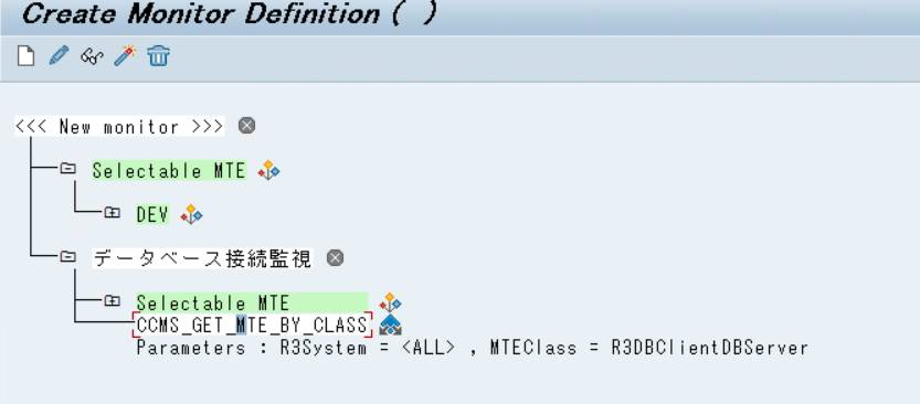 【SAP監視】RZ20からCCMSモニターセットの作り方 #BASIS - Qiita