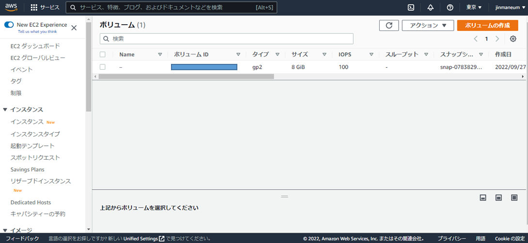 EBSボリュームを作成し、EC2インスタンスにアタッチする #AWS - Qiita