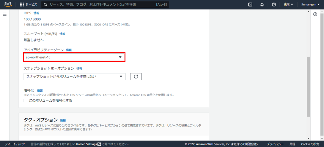 EBSボリュームを作成し、EC2インスタンスにアタッチする #AWS - Qiita