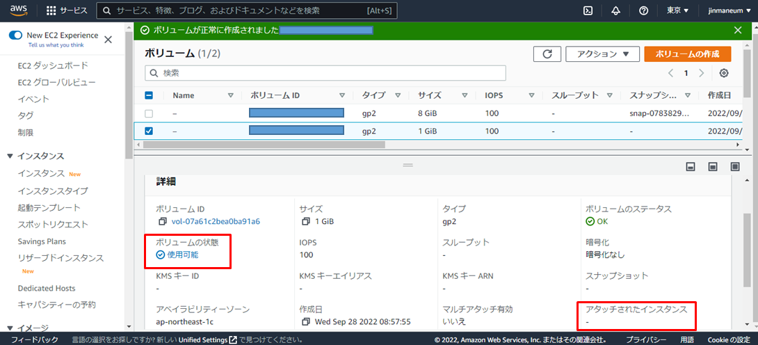 EBSボリュームを作成し、EC2インスタンスにアタッチする #AWS - Qiita