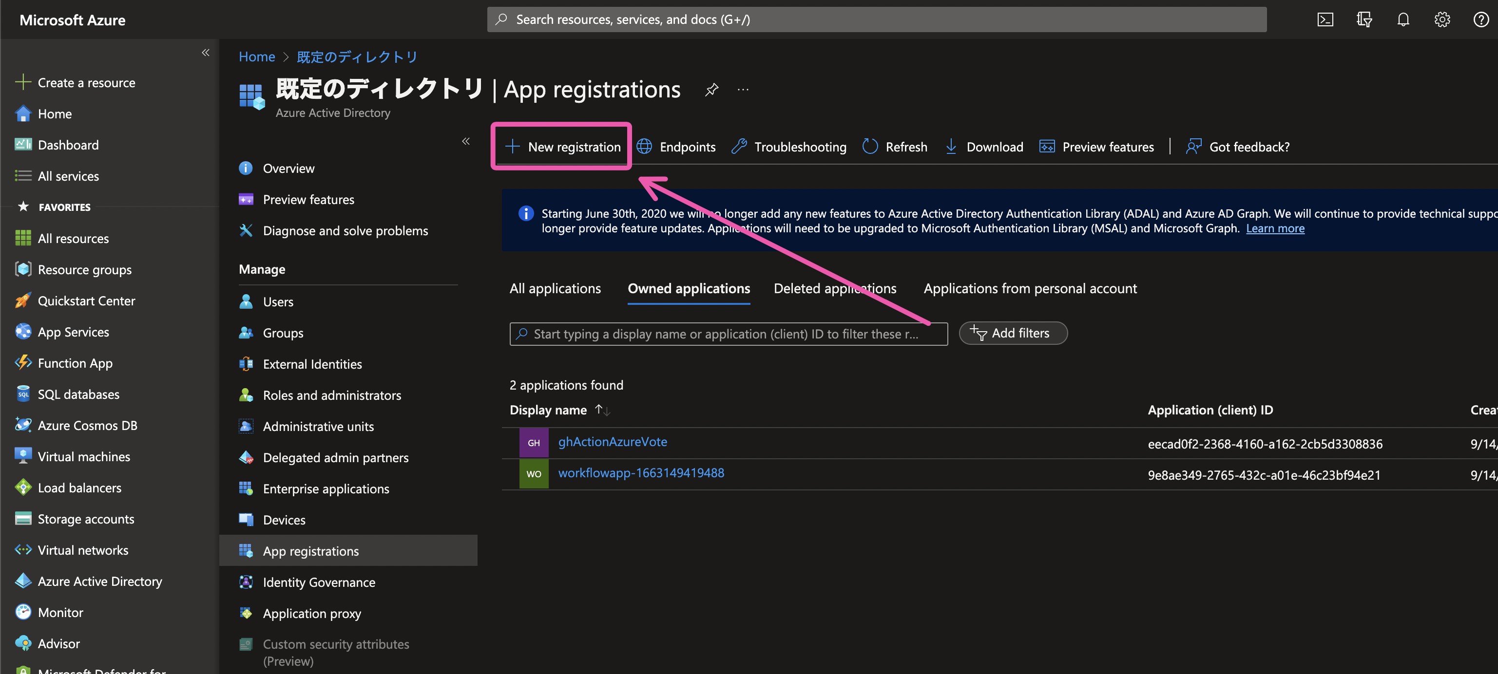 Azure ADの認証をReactアプリケーションに追加してみた。 #TypeScript - Qiita