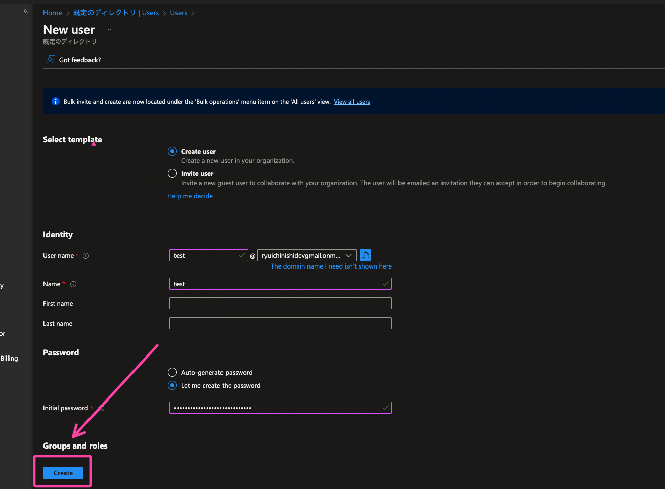 Azure ADの認証をReactアプリケーションに追加してみた。 #TypeScript - Qiita