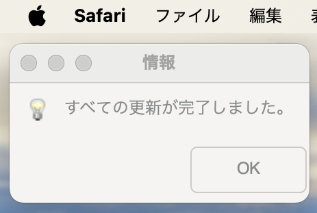 zenityをpythonのsubprocessで使って簡易GUI作成 #Python - Qiita