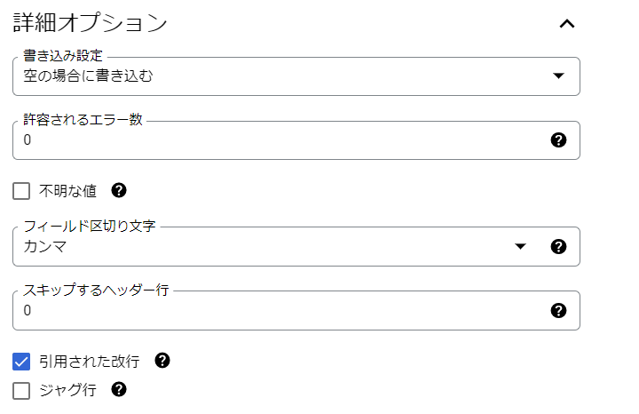 広報Twitterの文章をGoogleの自然言語処理API(Natural Language API)で分析して改善する② | Data Driven Knowledgebase