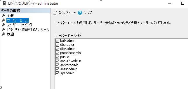 SQL Serverデータベースを簡単に移行する #Azure - Qiita