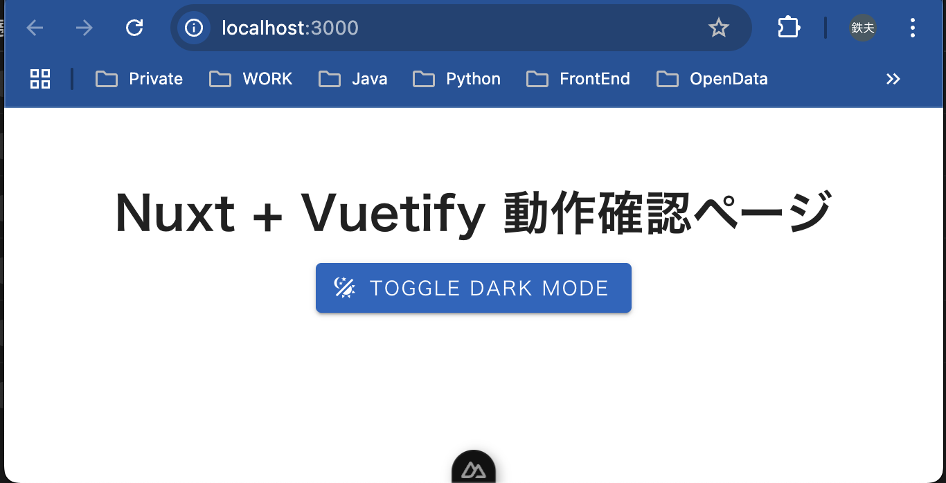 Nuxt4/Vuetify3環境構築 #Nuxt - Qiita