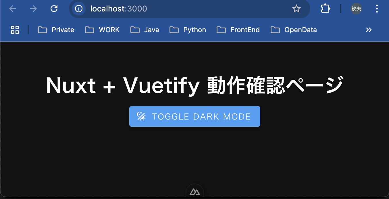 Nuxt4/Vuetify3環境構築 #Nuxt - Qiita