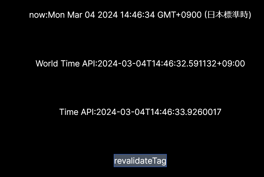 もうNext.js のキャッシュから逃げない～データを貯蔵する四つの倉庫 ～ #Cache - Qiita