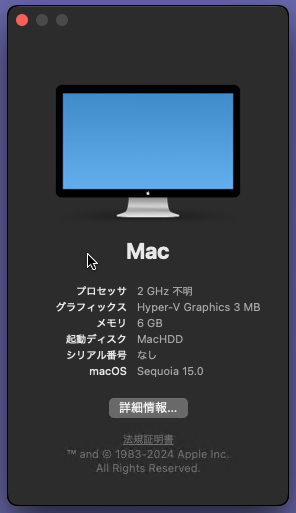 Windows に 最新の macOS 仮想マシンを建てる #Sequoia - Qiita