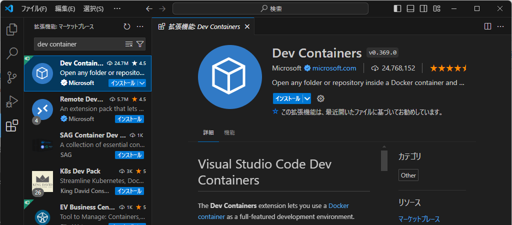 Windows で Swift公式Docker イメージをVSCodeから使う“やさしい”手順 #Docker - Qiita