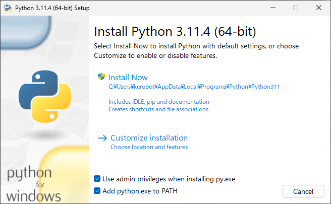 Windows で Python の開発環境を構築する（Poetry と pyenv を利用） #PowerShell - Qiita